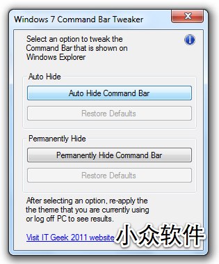 Windows 7 Command Bar Tweaker - 消除文件管理器里面碍眼的蓝条 - 小众软件