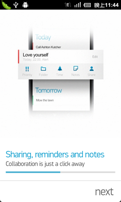 Any.DO - 社交类型 To Do 应用 - 小众软件